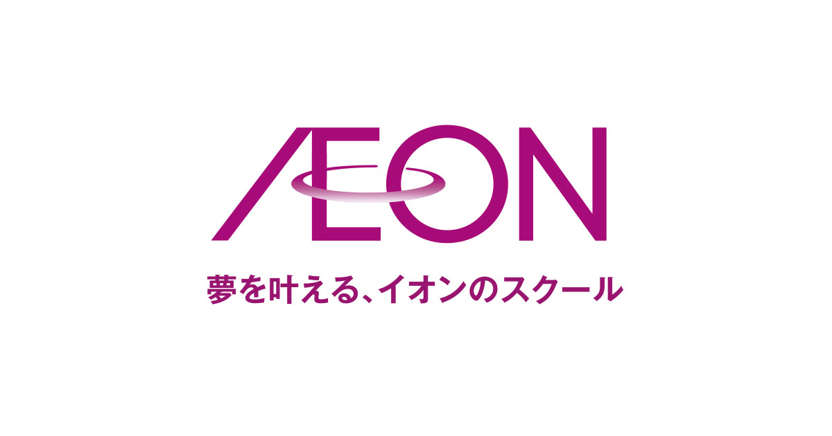 【特設】イオンおとなの運動教室│八千代緑が丘校