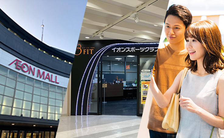 イオンスポーツクラブ 相模原店｜キャンペーン