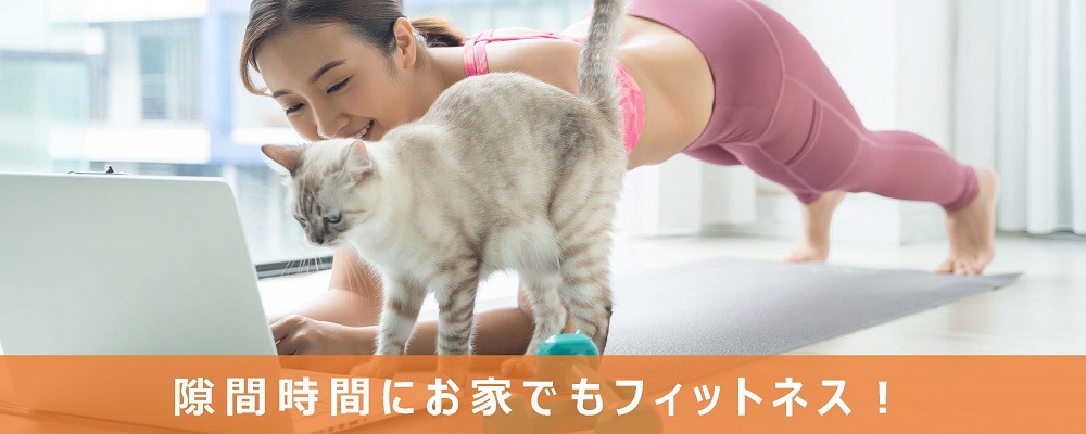 【守谷】各種プログラム☆ | イオンスポーツクラブ