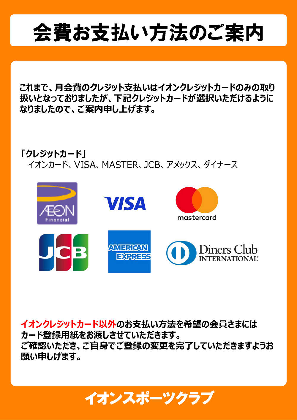 イオンキッズスクール 3FIT 古川橋駅前店 | キッズスクール | 店舗一覧 | イオンスポーツクラブ