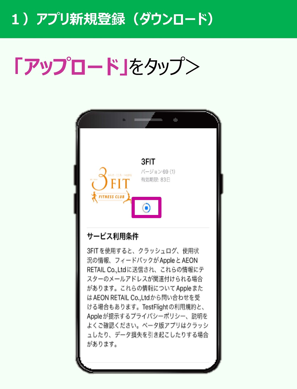 イオンウエルネスラウンジ 3FIT 柏増尾台店 | ウエルネスラウンジ | 店舗一覧 | イオンスポーツクラブ